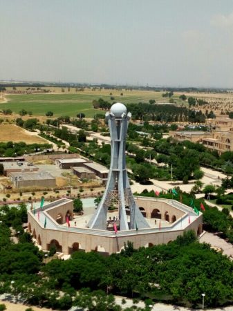 Home Page - Shahed University